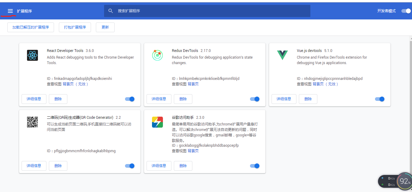 Redux的使用以及redux Devtools调试工具 如何使用 Ant Design Pro 中的 Redux Devtools 跟踪操作调用 Csdn博客