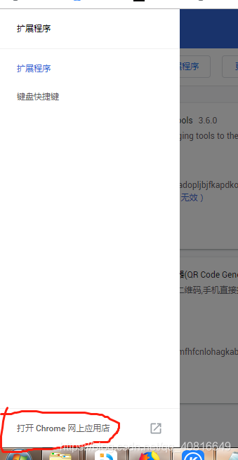 Redux的使用以及redux Devtools调试工具如何使用 Ant Design Pro 中的 Redux Devtools 跟踪操作调用 Csdn博客