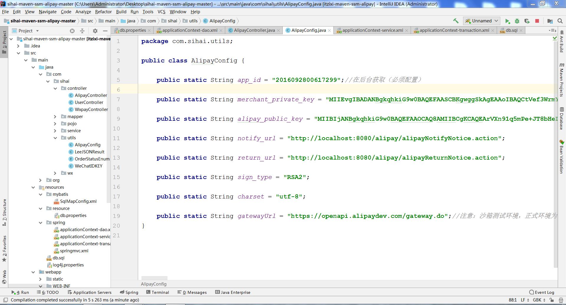 SSM实现支付宝支付功能_ssm支付功能-CSDN博客