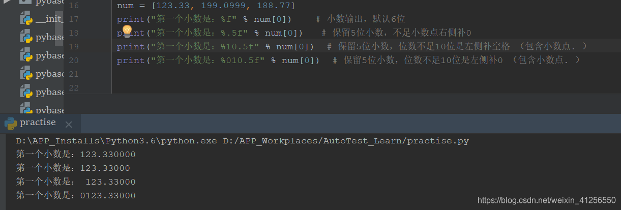 119 Python字符串格式化补充(对齐、补位)python Format 补足位数 Csdn博客
