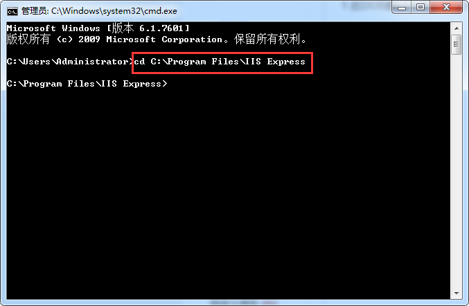 Resumen de IIS Express - programador clic