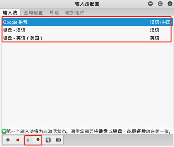 kali安装中文输入法（以Google pinyin为例，图文详细版）_kali google拼音-CSDN博客