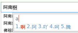 Kali install Chinese input method (take Google pinyin as an example ...