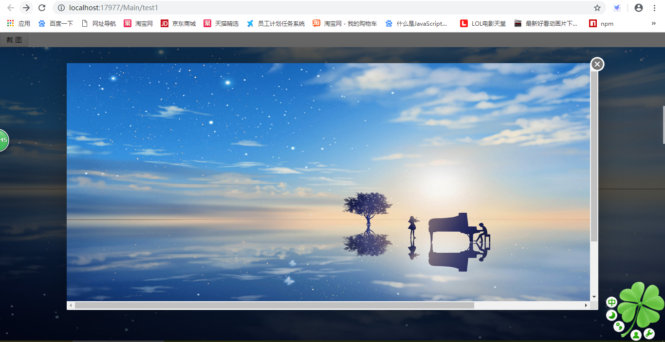 Html2canvas实现截背景图_html2canvas截取背景图-CSDN博客