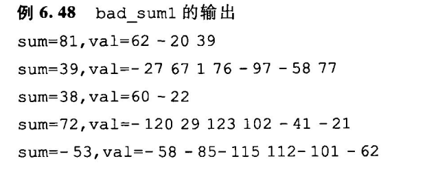 第六章-随机化_random一次是多少个时钟周期-CSDN博客