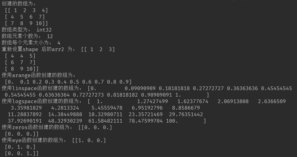 Python数据分析与应用 第二章 Numpy 数值计算基础（上）numpy数字重复三次形成新的数组 Csdn博客