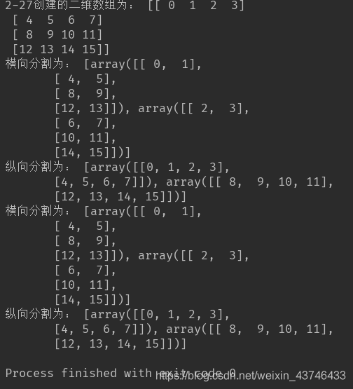 Python数据分析与应用 第二章 Numpy 数值计算基础(上)numpy数字重复三次形成新的数组 Csdn博客