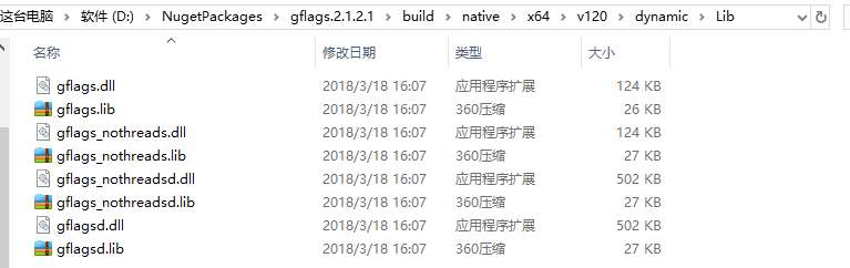 编译windows版caffe记录_gflags.dll-CSDN博客