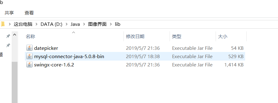 DatePicker和JXDatePicker-CSDN博客