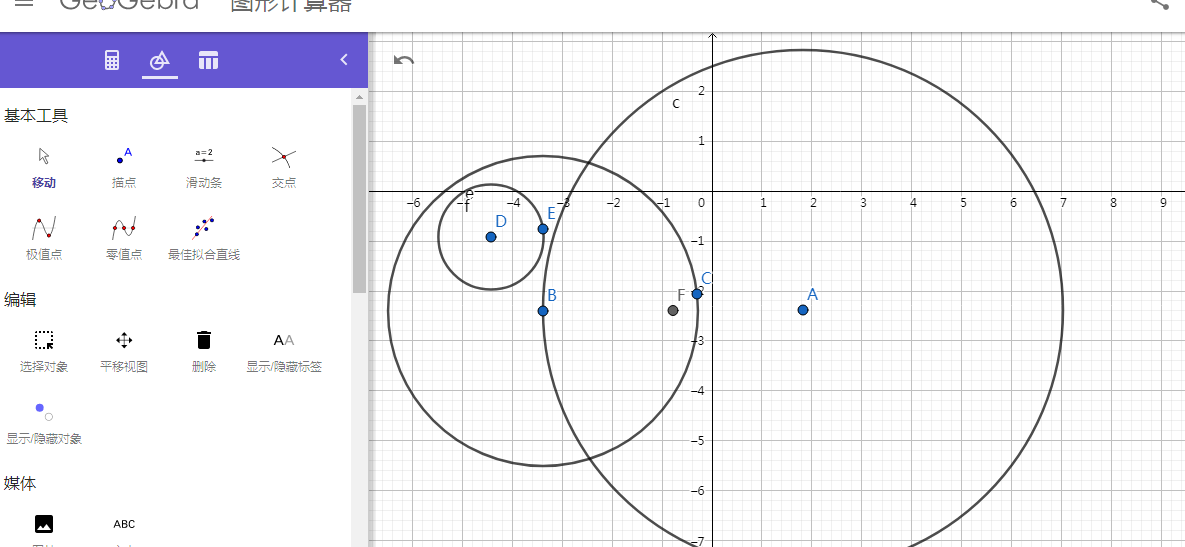 geogebra动态数学软件，实用工具_ggb数学软件-CSDN博客