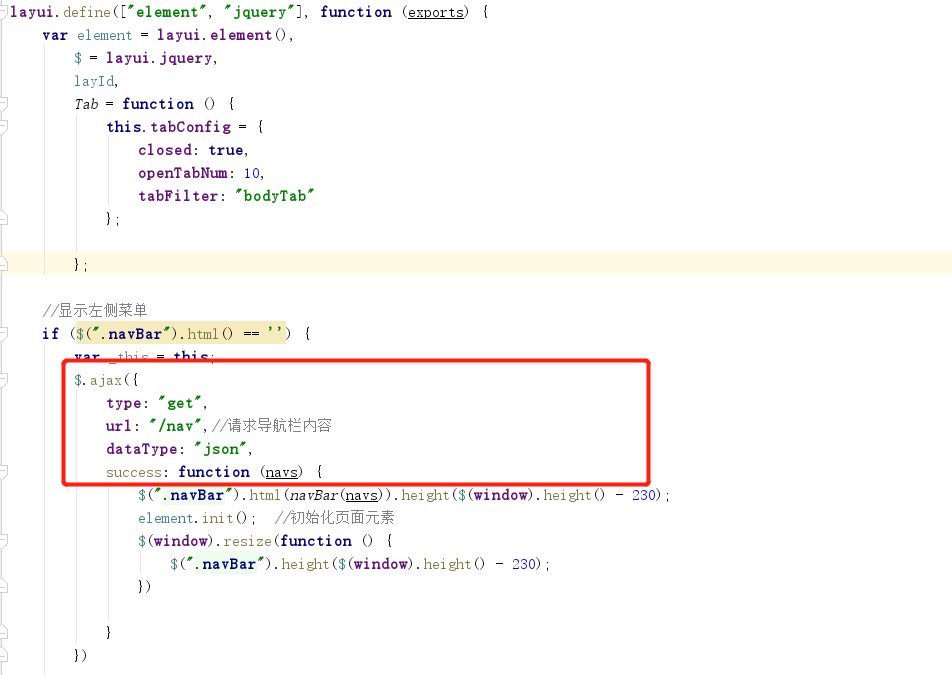 layui ajax不执行的原因_layui 服务器不执行-CSDN博客