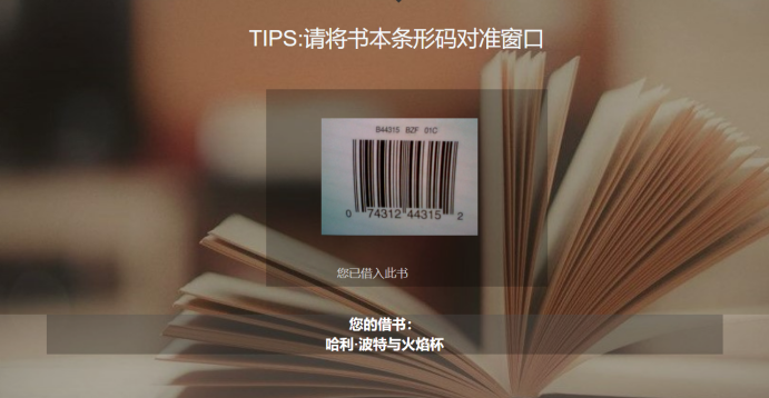 基于SpringBoot+Gradle+Zxing+JQuery（原生JS）开发条形码/二维码扫描工具，且采用原生JS调用浏览器摄像头_扫描条形码获取数据springboot-CSDN博客