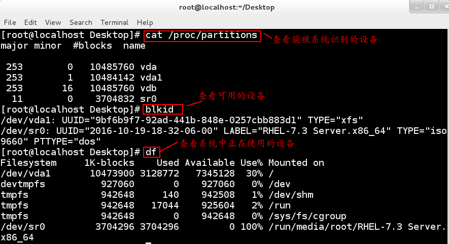 Linux入门之磁盘管理及磁盘分区_cat导入分区命令-CSDN博客