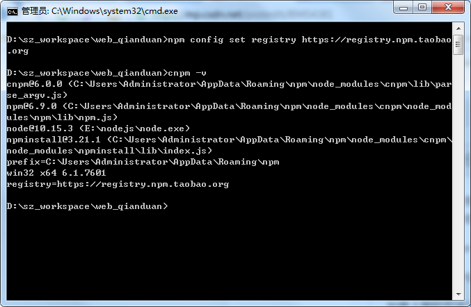 Npm启动失败npm Run Startdss Wechat3rd 启动不起来 Csdn博客 