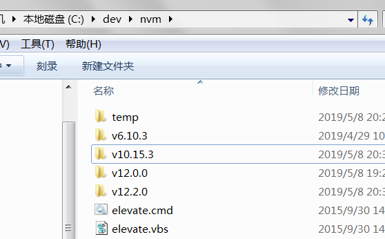 利用nvm安装npm失败的解决办法_could not download npm for node-CSDN博客
