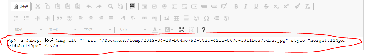 富文本编辑器的使用方法_富文本怎么用-CSDN博客