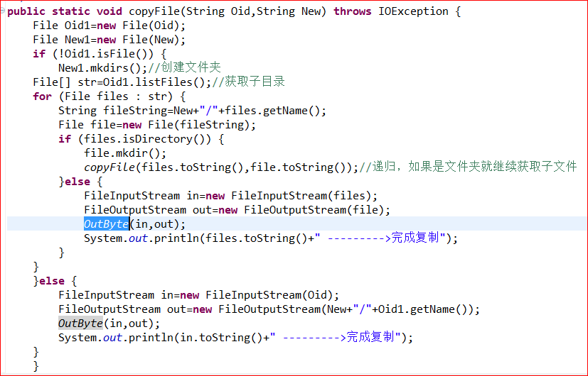 Java 文件复制java包的复制 Csdn博客 