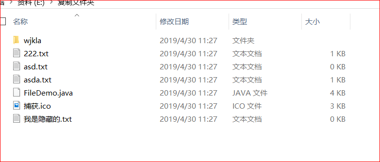 Java 文件复制_java包的复制-CSDN博客