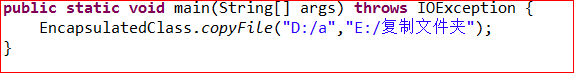 Java 文件复制java包的复制 Csdn博客