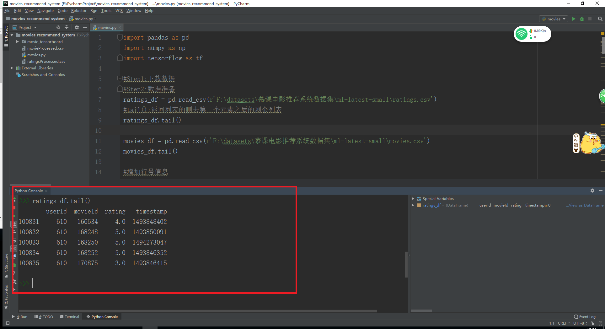 基于python和TensorFlow的电影推荐系统_基于tensorflow的电影推荐系统-CSDN博客