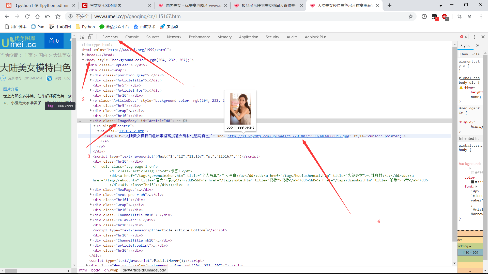 Python3爬取美女妹子图片_seqing.cc-CSDN博客