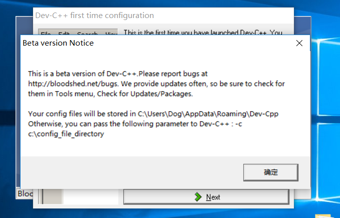 安装Dev c++后，编译文件出现未编译的解决方法_devc安装之后编译器总是没有-CSDN博客