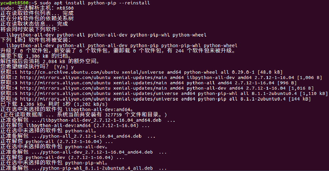 UR机器人之使用Python-urx实现对其操作_urx-examples功能包-CSDN博客