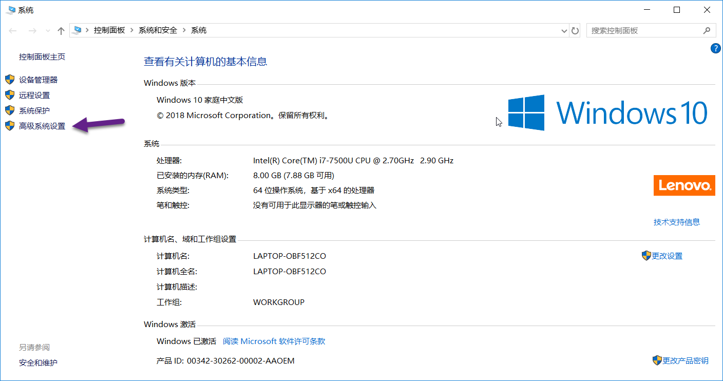 Windows 10 下安装gcc_gcc下载安装windows10-CSDN博客