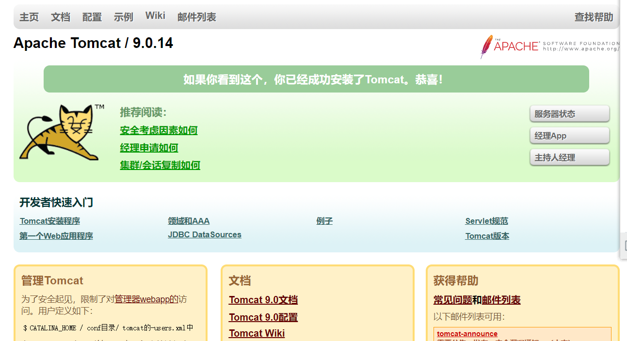 Tomcat下载安装配置以及源码编译_tomcat源码下载与编译-CSDN博客