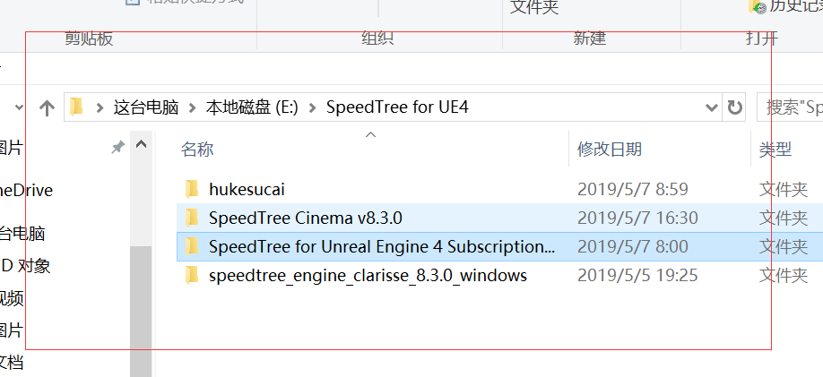 SpeedTree：树模型制作软件的下载与安装_speedstree 官网-CSDN博客
