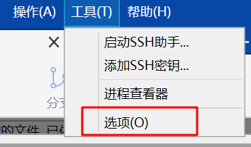 SourceTree管理gitlab仓库：使用ssh以及http两种方式clone仓库以及push推送文件_ssh的地址在source怎么克隆仓库-CSDN博客