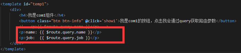 Vue通过query获取路由参数vue获取query参数 Csdn博客