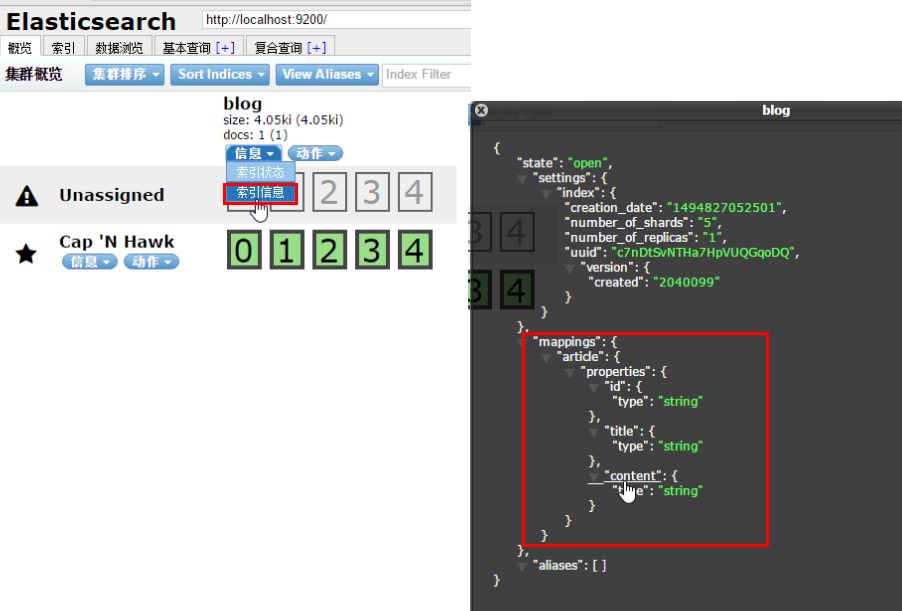 ELK中的ES：Elasticsearch_elk----- es-CSDN博客