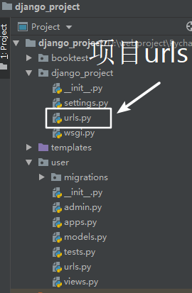 关于Django的视图使用_django 视图函数相互调用-CSDN博客