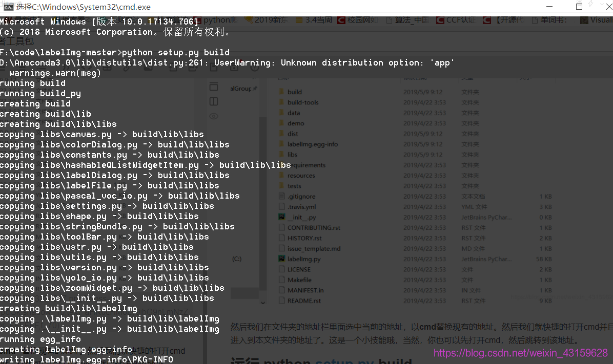 Python 命令行安装含setuppy的第三方类库或者工具包命令行安装setup Csdn博客