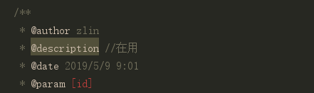 idea @param 自定义注释内容修改显示形式：@param id,name_idea java doc methodparameters()没有生效-CSDN博客