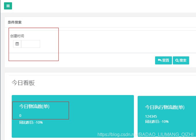 Springbootmybatisplus实现前端传递时间查询条件ajax请求后台并回显数据流程整理前端传入querywrapper查询条件 Csdn博客