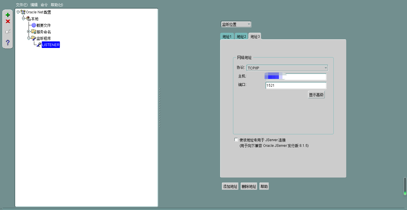 解决oracle本地可以访问，但局域网内的其他电脑却不能访问的问题 Oracle本地能连接 其他电脑连不上 Csdn博客
