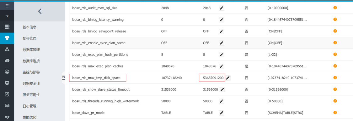 MYSQL解决 The total number of locks exceeds the lock table size 问题 - 程序员大本营