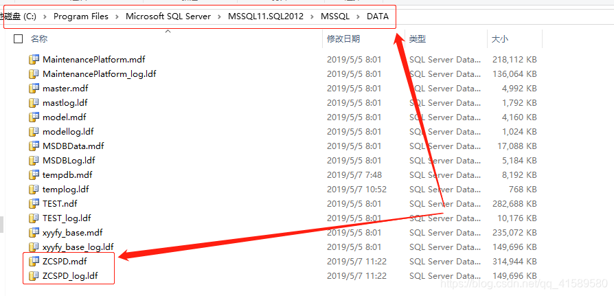 Sql Server2012还原不同名字的数据库文件sql还原名字要统一嘛 Csdn博客