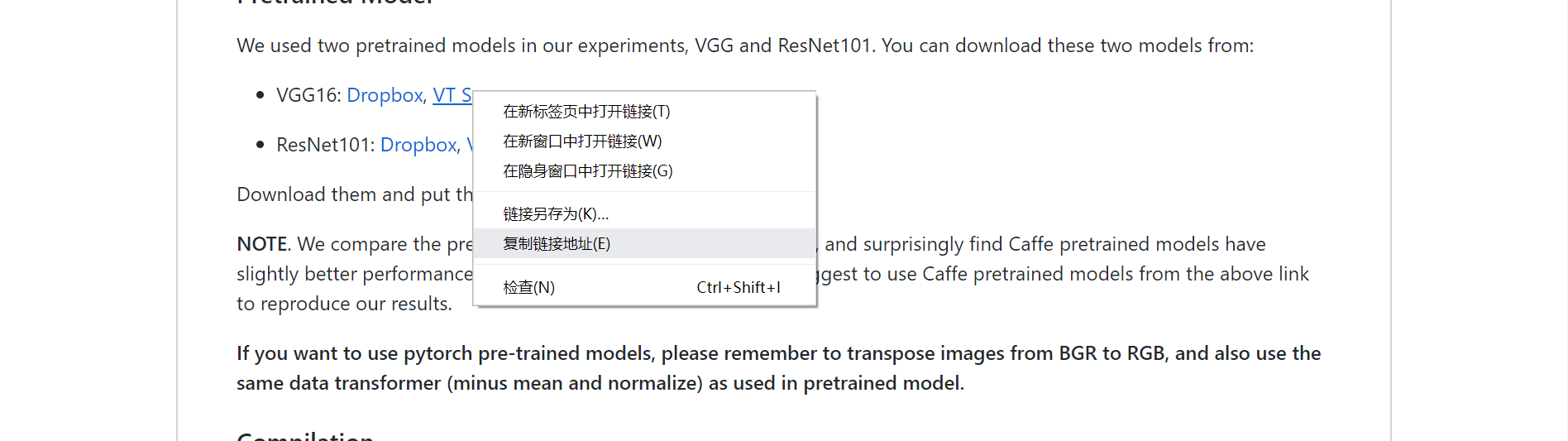 踩坑！GPU上预训练模型的下载！！！_codewithgpu 镜像下载-CSDN博客