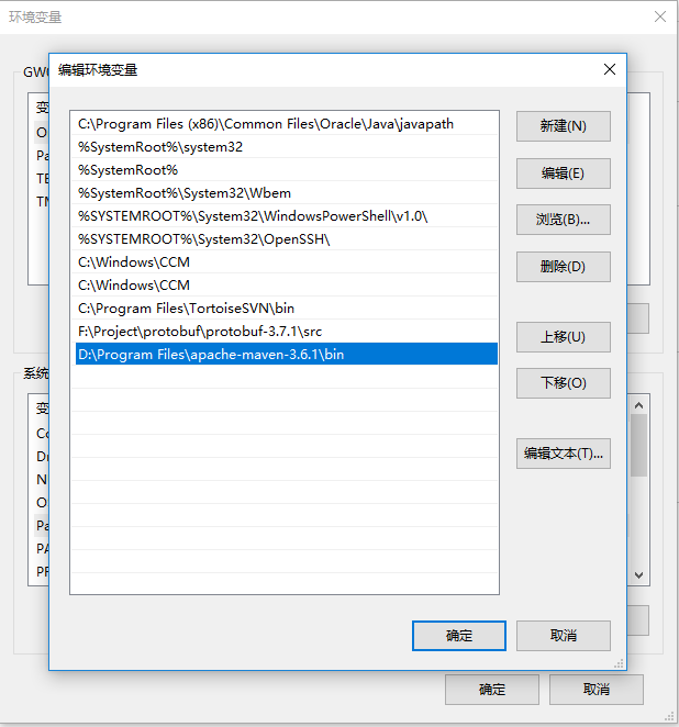 Android 项目中 Protobuf 的使用详解 Grable Maven Protostuff Csdn博客