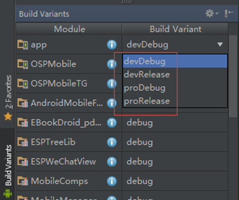 Android安卓签名打包原理,步骤详细讲解(debug,release区别.V1,V2区别)_android studio v1 v2 签名打包-CSDN博客