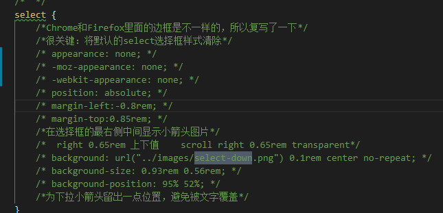 修改select样式_select option查看样式-CSDN博客