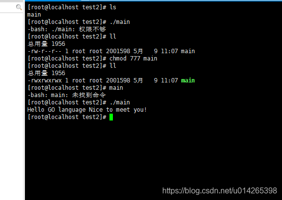 Window下编译linux可以运行的golang程序(亲测可用)golang在windows和linux编译的exe文件通用吗 Csdn博客