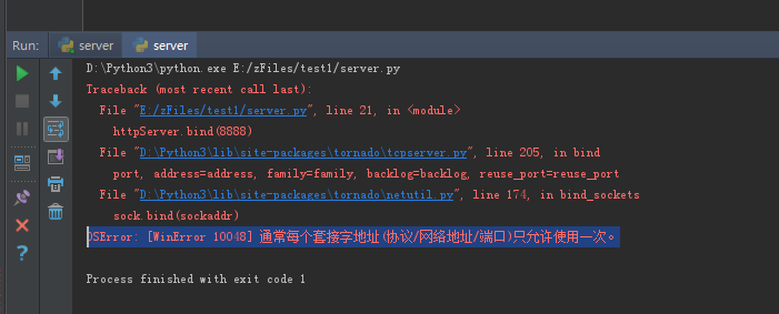 Tornado初学篇（五） Tornado.options模块 命令行传参-CSDN博客