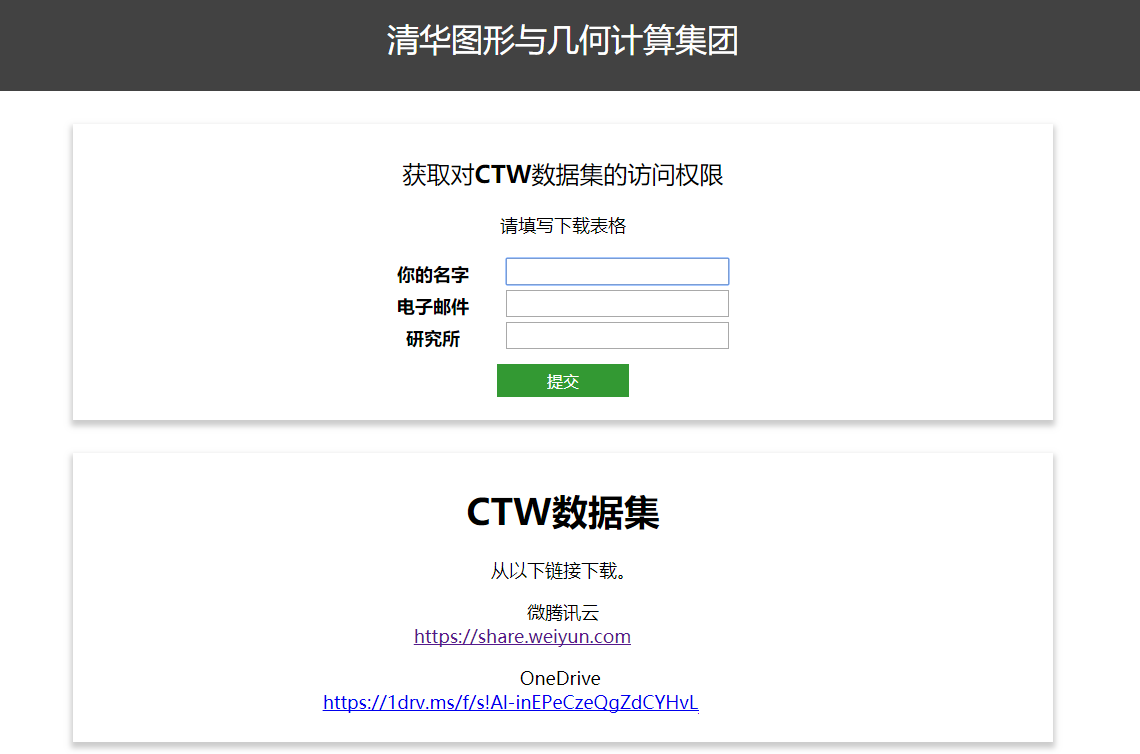 CTW数据集解析与处理_基于ctw的数据集模型-CSDN博客