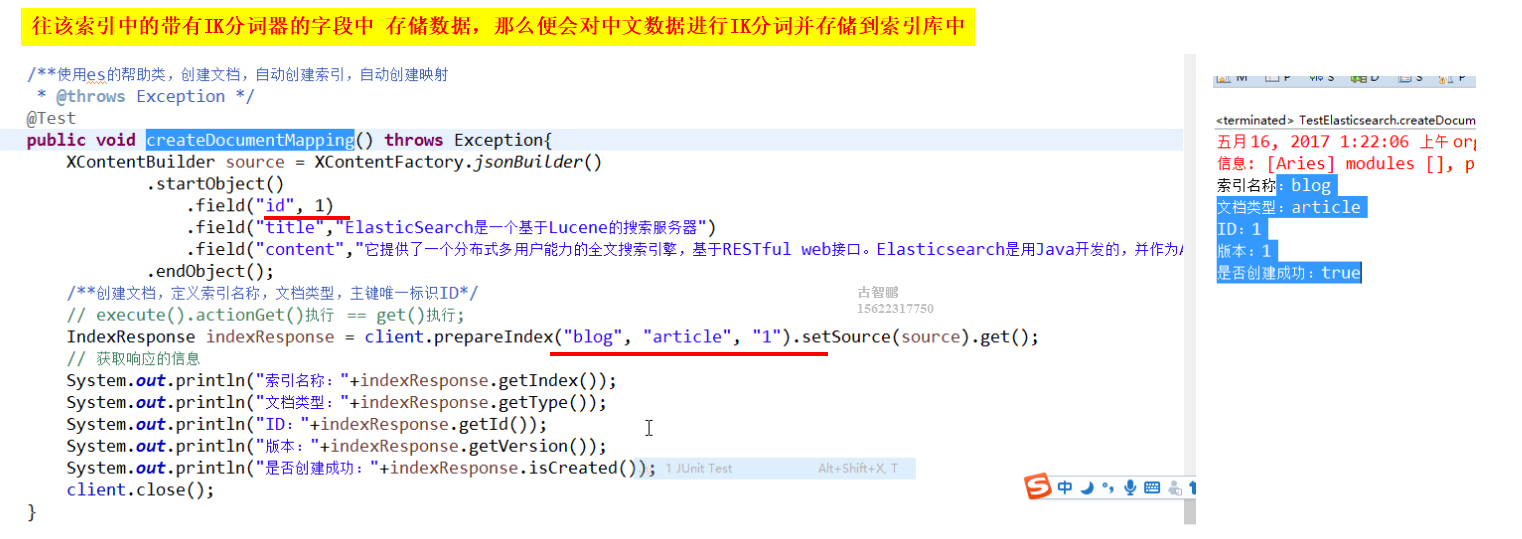 ELK中的ES：Elasticsearch_elk----- es-CSDN博客