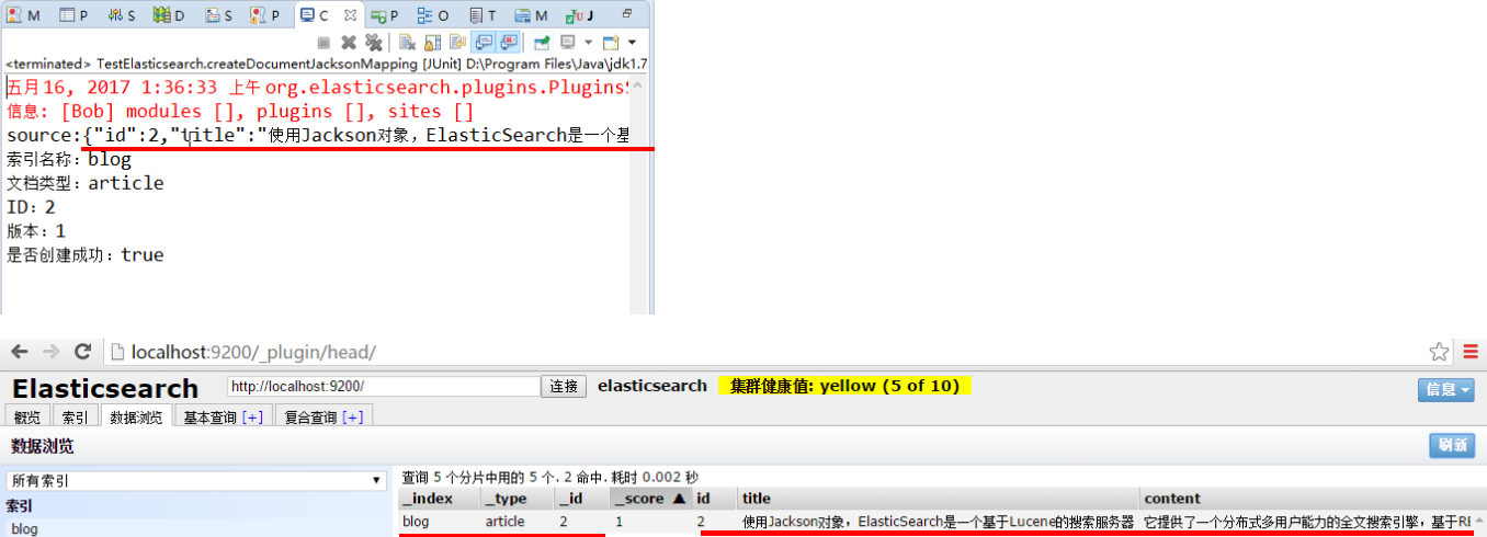 ELK中的ES：Elasticsearch_elk----- es-CSDN博客