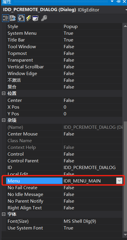C/C++远控编写第一节【7】_c++ hmenu 透明-CSDN博客